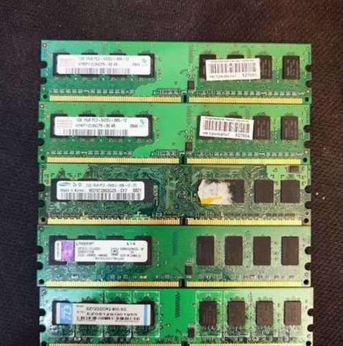 5шт. оперативная память DDR2 1 и 2 гб 800Mhz