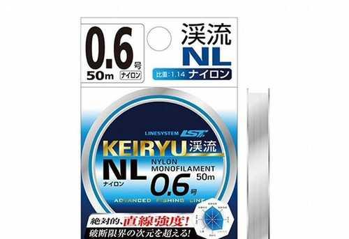 Леска linesystem Keiryu NL 20m 3,5 (0,31mm)