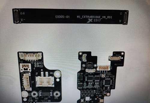 TH board Set V9(Dual Red Laser) - X1 Series