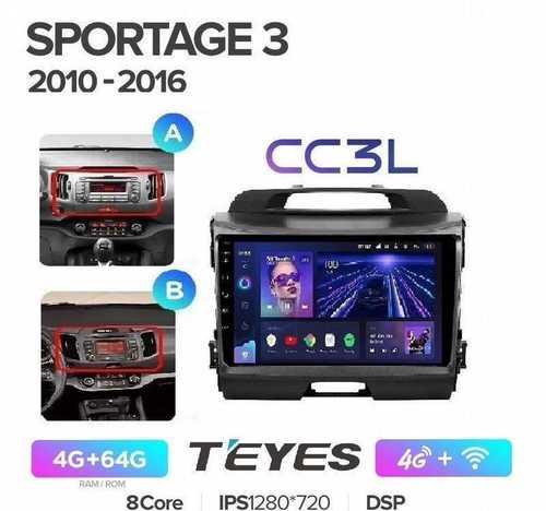 Автомагнитола Kia Sportage 3 Teyes CC3L 4/64гб