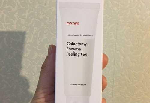 Пилинг скатка