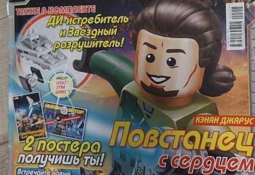 Lego Star Wars 3/2015, 4/2015 журналы