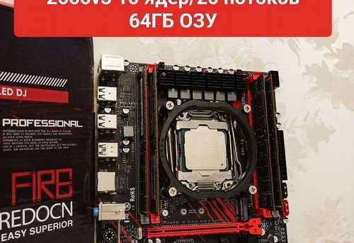 Новый комплект X99 + 2666v3 + 64гб озу