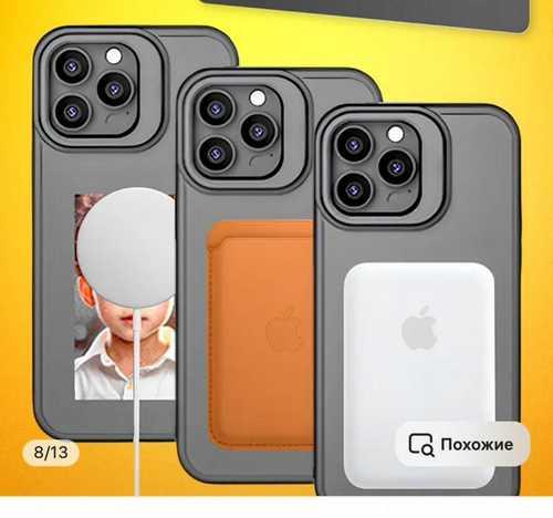 Интерактивный DIY чехол для iPhone 12 с экраном