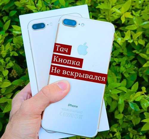 iPhone 7 Plus, 32 ГБ