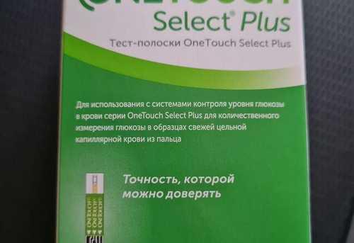 Тест-полоски оnetouch select plus(для глюкометра)