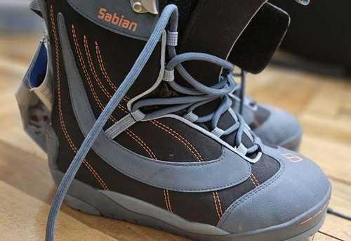 Сноубордические ботинки flow sabian