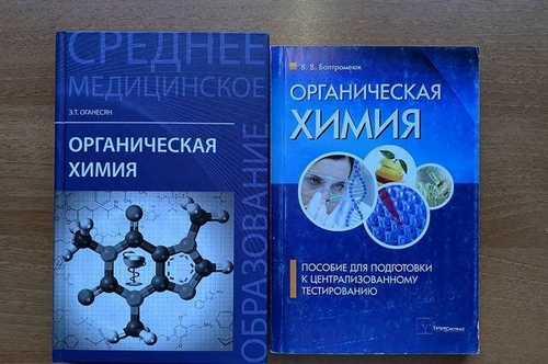 Учебники