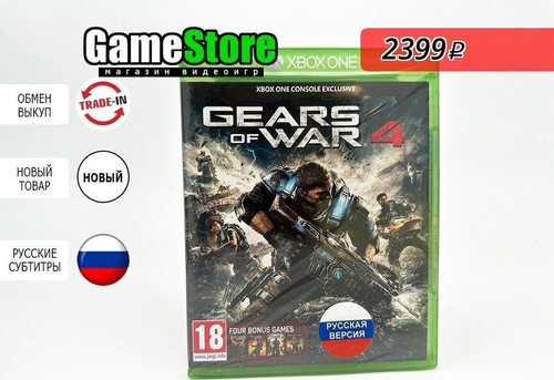 Gears of War 4 (Xbox, русские субтитры) Новый
