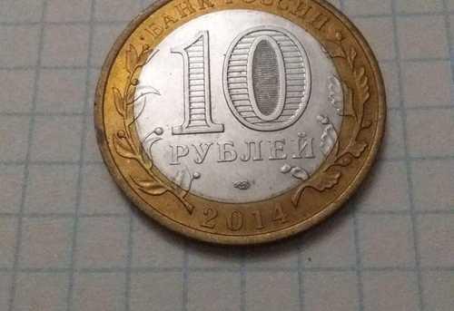 Коллекционные монеты России