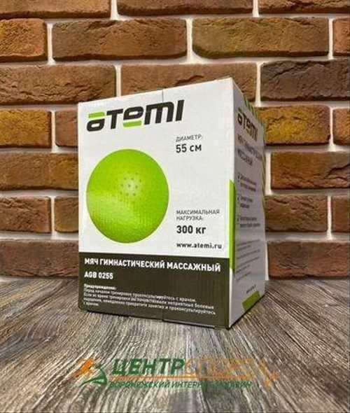 Мяч гимнастический массажный Atemi, AGB0255, 55 см