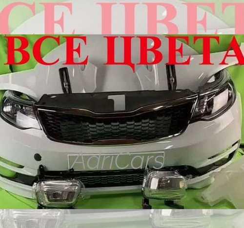 Ноускат на Kia Rio 3 2010-2017