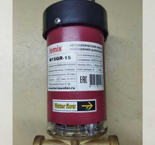Повысительный насос Jemix W15GR-15