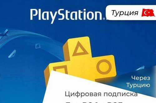PS4/PS5. Цифровые версии ваших любимых игр купить | Игровые приставки ...