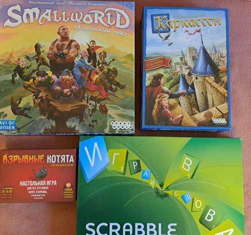 Настольные игры Small World Scrabble Каркассон