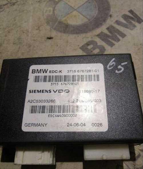 Блок управления EDC Bmw 7-Series E65