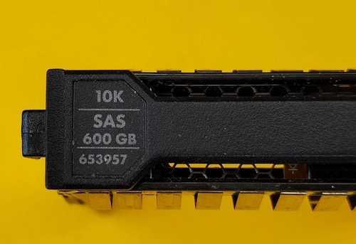Салазки серверные 2,5 HP SAS 600GB 10K 653963