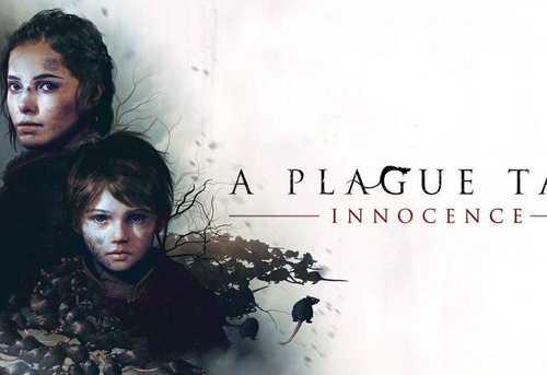 A Plague Tale Innocence PS4/PS5 RU