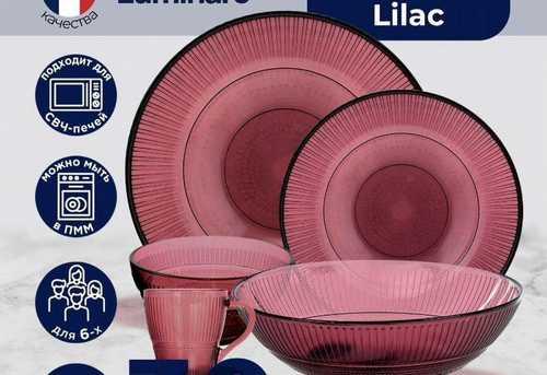 Новый набор Luminarc louison lilac на 6 персон