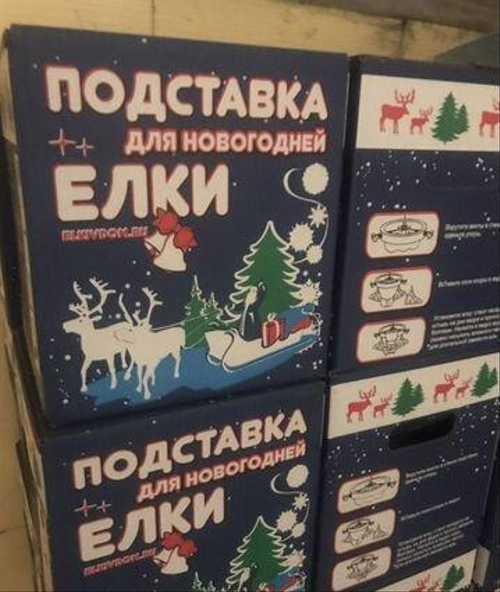  для новогодней елки | Festima.Ru - Мониторинг объявлений