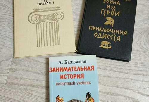 Детские книги, за все