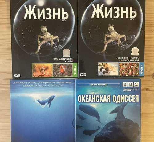 DVD диски BBC, National Geographic