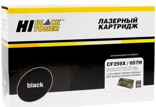 Лазерный картридж Hi-Black HB-CF259X/057H д 607064