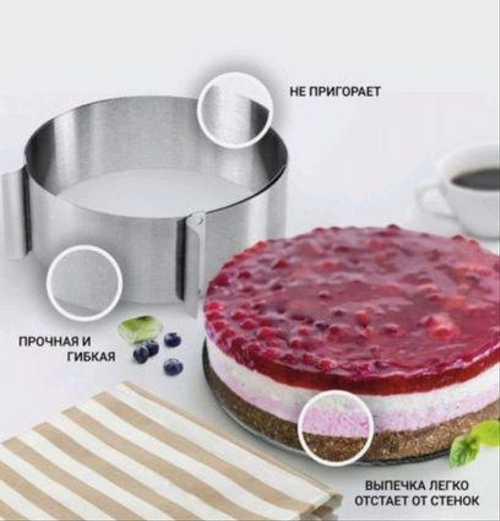 Форма для выпечки
