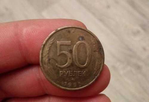 Монета 50р 1993 г