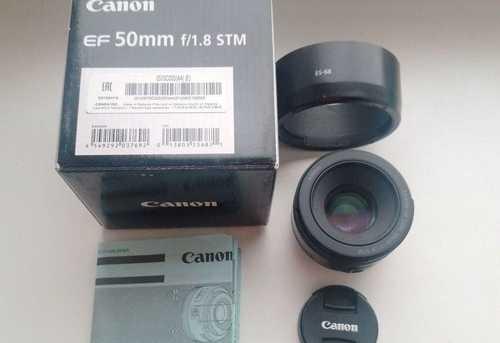 Canon EF 50mm f 1.8 stm