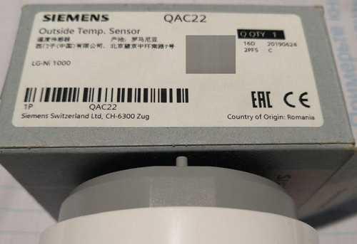 Siemens QAC22 датчик температуры