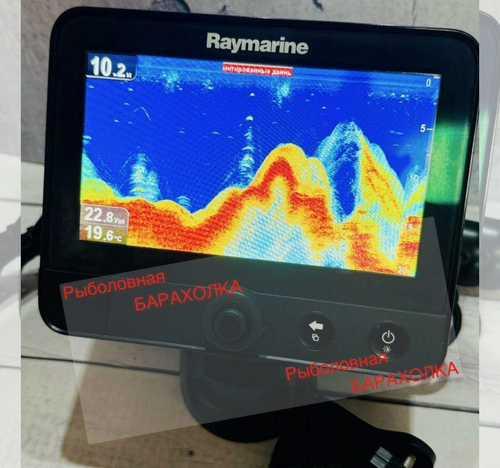 Эхолот Raymarine Dragonfly 7