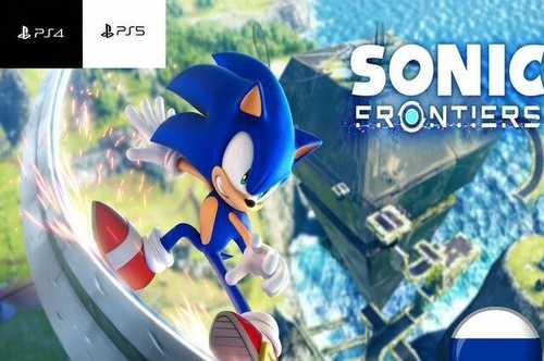 Sonic Frontiers (PS4/PS5)