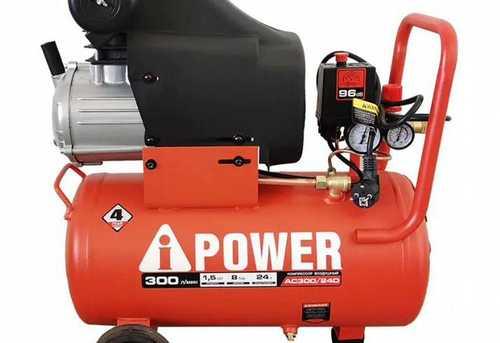 A-iPower AC300/24D компрессор поршневой масляный