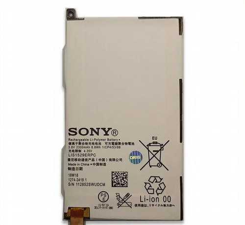 Акб для Sony Xperia Z1 Compact D5503 - (LIS1529erp
