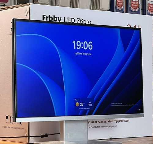 Моноблок Frbby 256gb