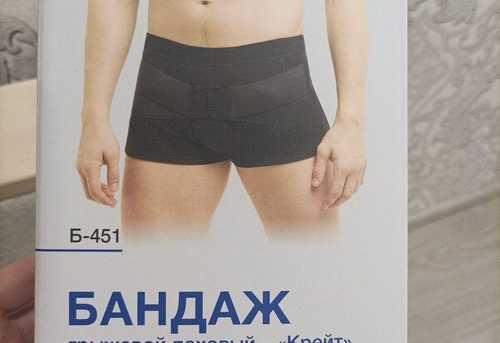 Бандаж