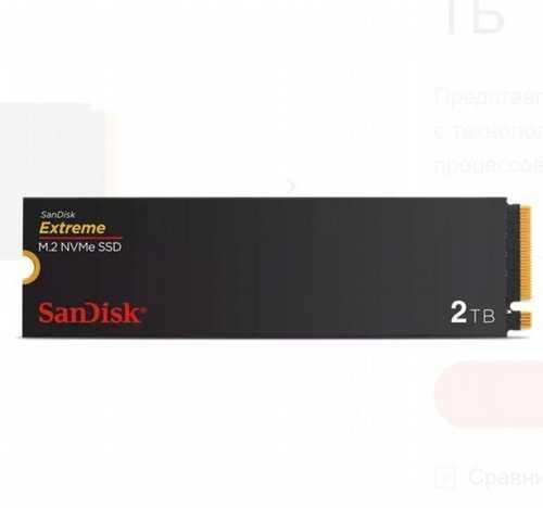 SanDisk Extreme 2Tb M.2 2280 NVMe, TBW 1200, sdssdx3N-2T00-G26