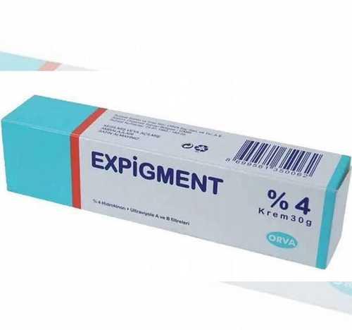 Крем Expigment оригинал