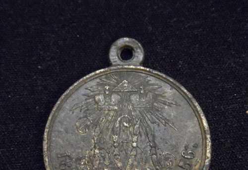Медаль царская "за крым"