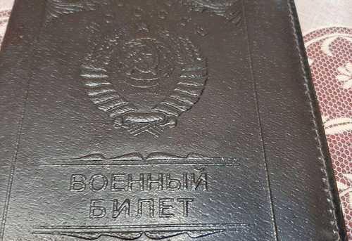 Обложка на военный билет СССР