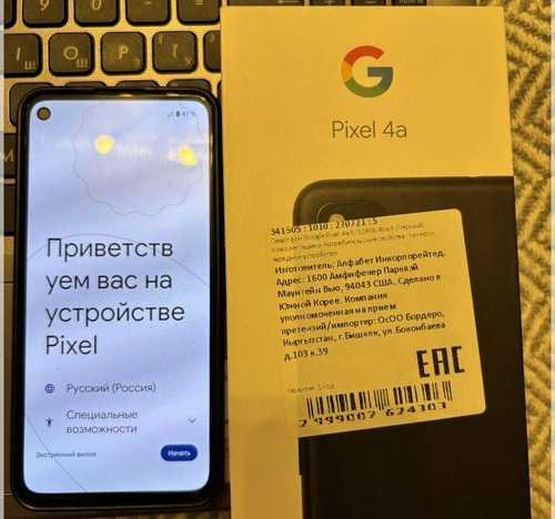 Google Pixel 4a, 6/128 ГБ