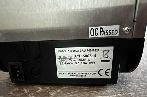 Кофеварка marco BRU F60 M