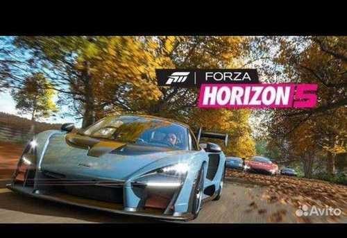 Forza horizon 5