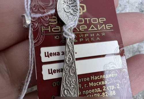 Серебряная ложка 925 России новая Сувенир