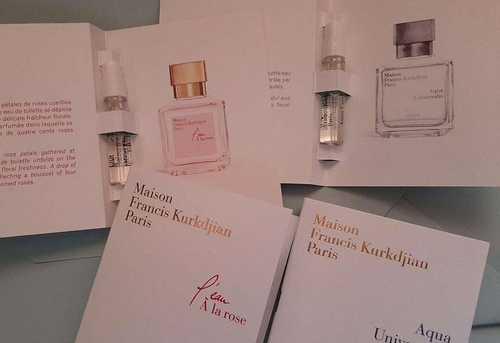 Пробники парфюмерии Maison Francis Kurkdjian