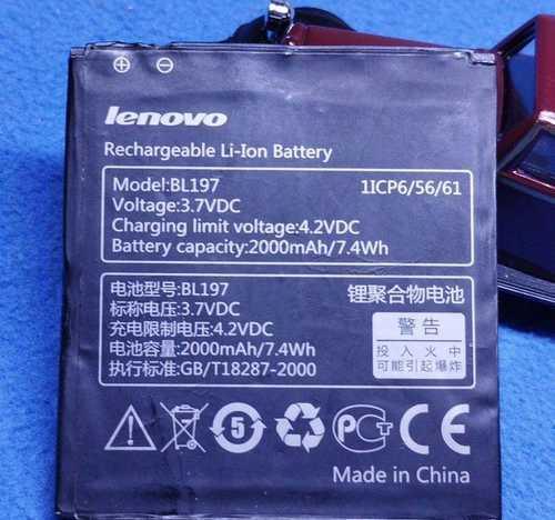 Lenovo BL197. Аккумулятор. Оригинал