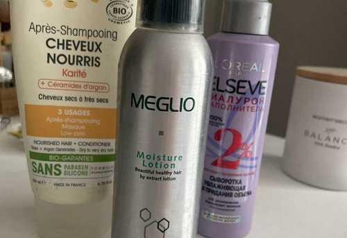 Meglio Moltobene moisture lotion