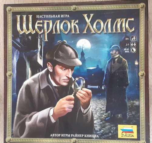 Игра настольная Шерлок Холмс