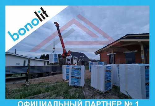 Cтеновой блок Бонолит